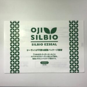 ヒートシール機能を持つ紙素材『SILBIO EZ SEAL（シルビオ イージーシール）』 – Paper & Green 紙と創る、ひとつ先の未来。